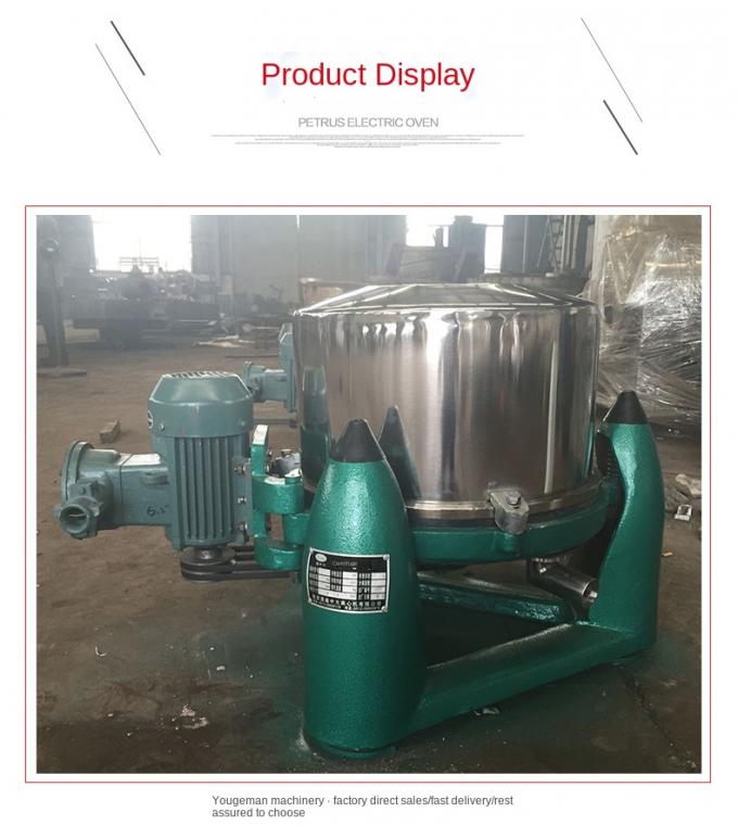 Three-Legged Centrifuge Stainless Steel Food Fruit Centrifugal Hydro ...