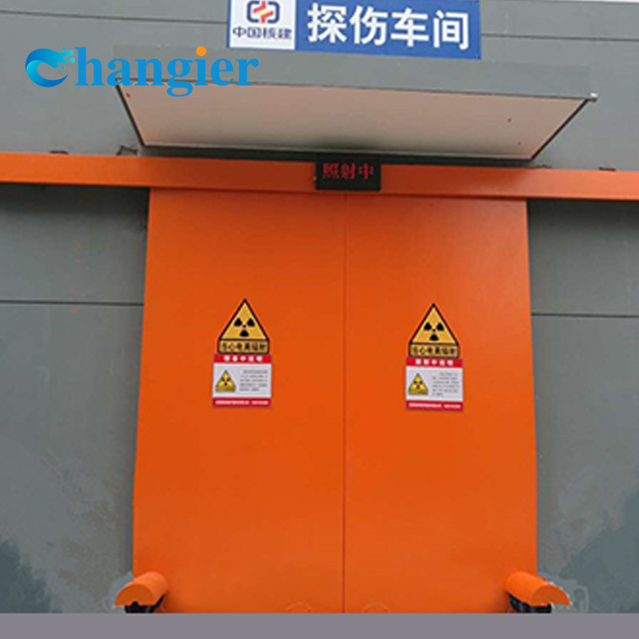 Medical X Ray Lead Room Radiation Health Protection / Flaw Detection Room